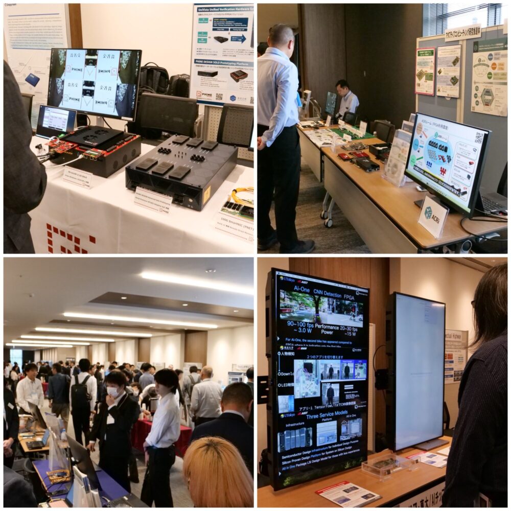 Design Solution Forum 2024 開催レポート | EDA EXPRESS｜日本初！EDAツールのポータルサイト